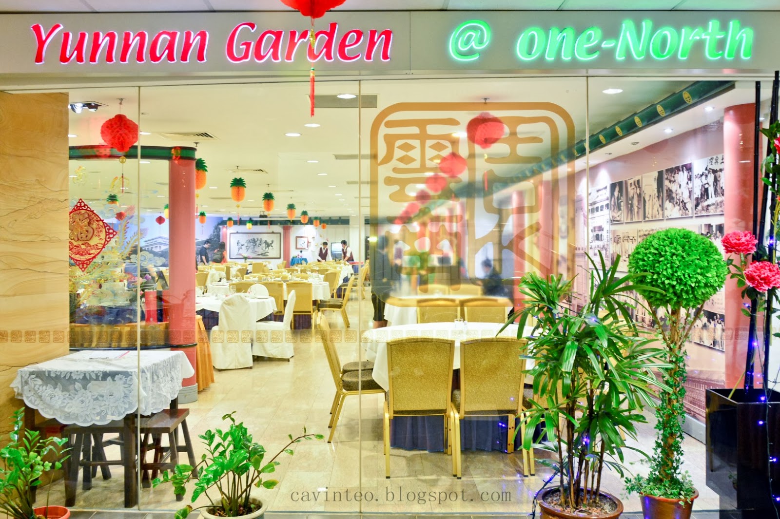 Entree Kibbles: CNY Feast - Yunnan Garden 云南园酒楼 @ One-North [NTU Alumni ...